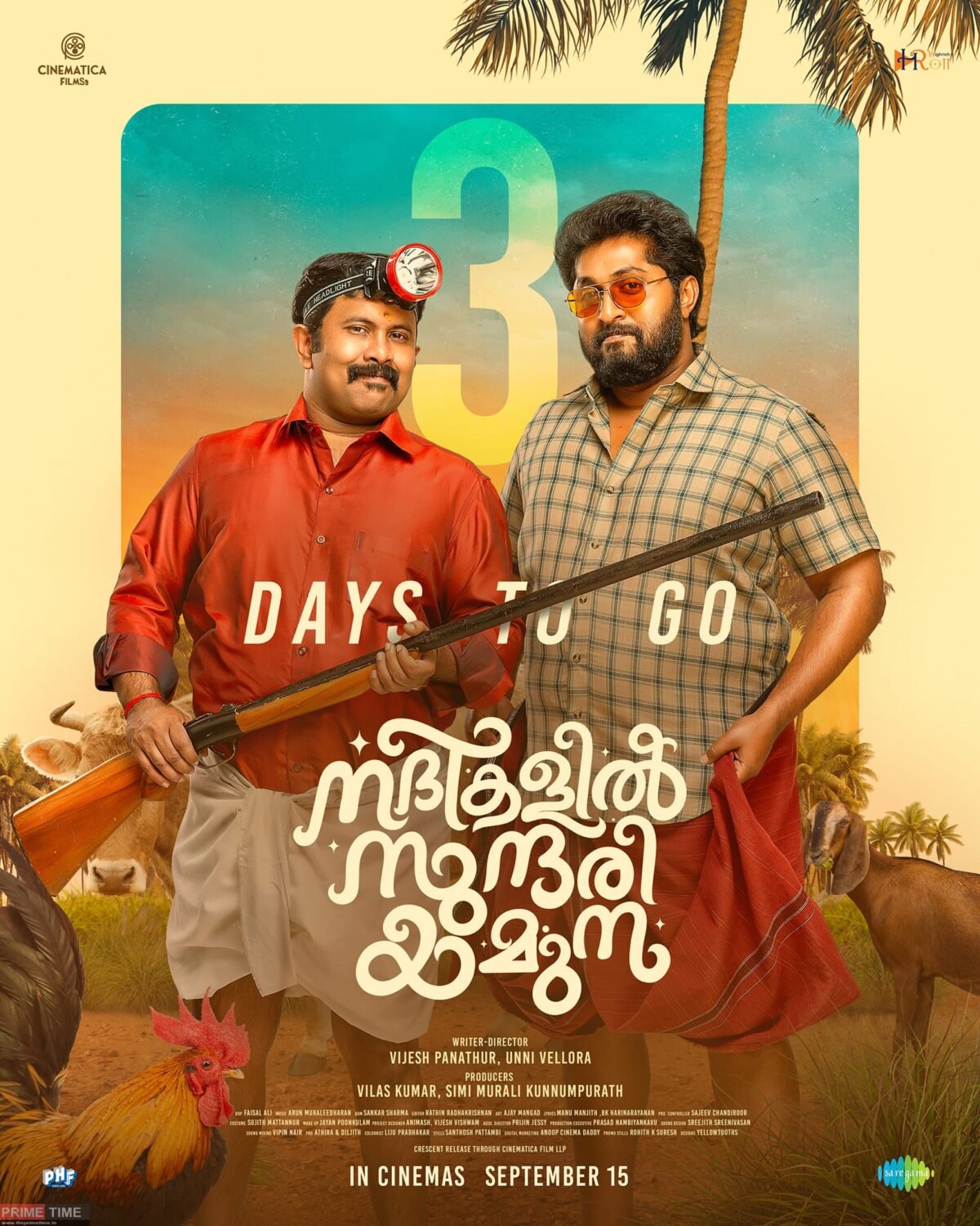 Nadikalil Sundari Yamuna (2023) Malayalam Movie: Learn About the Cast ...