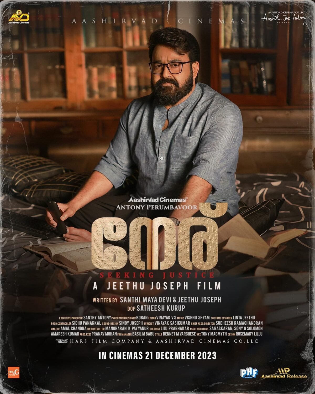 Neru (2023) Malayalam Movie | Reviews, Cast, Release Date, Ott - Click ...