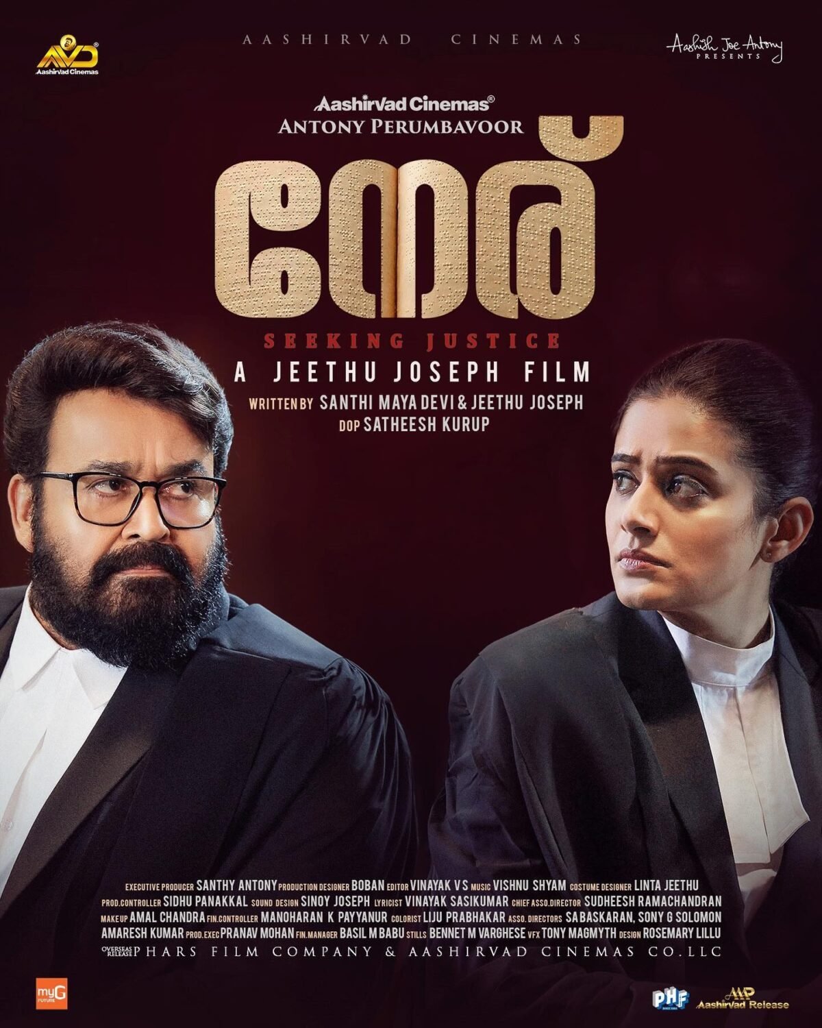 Neru (2023) Malayalam Movie | Reviews, Cast, Release Date, Ott - Click ...