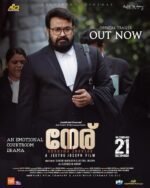 Neru (2023) Malayalam Movie | Reviews, Cast, Release Date, Ott - Click in Kerala