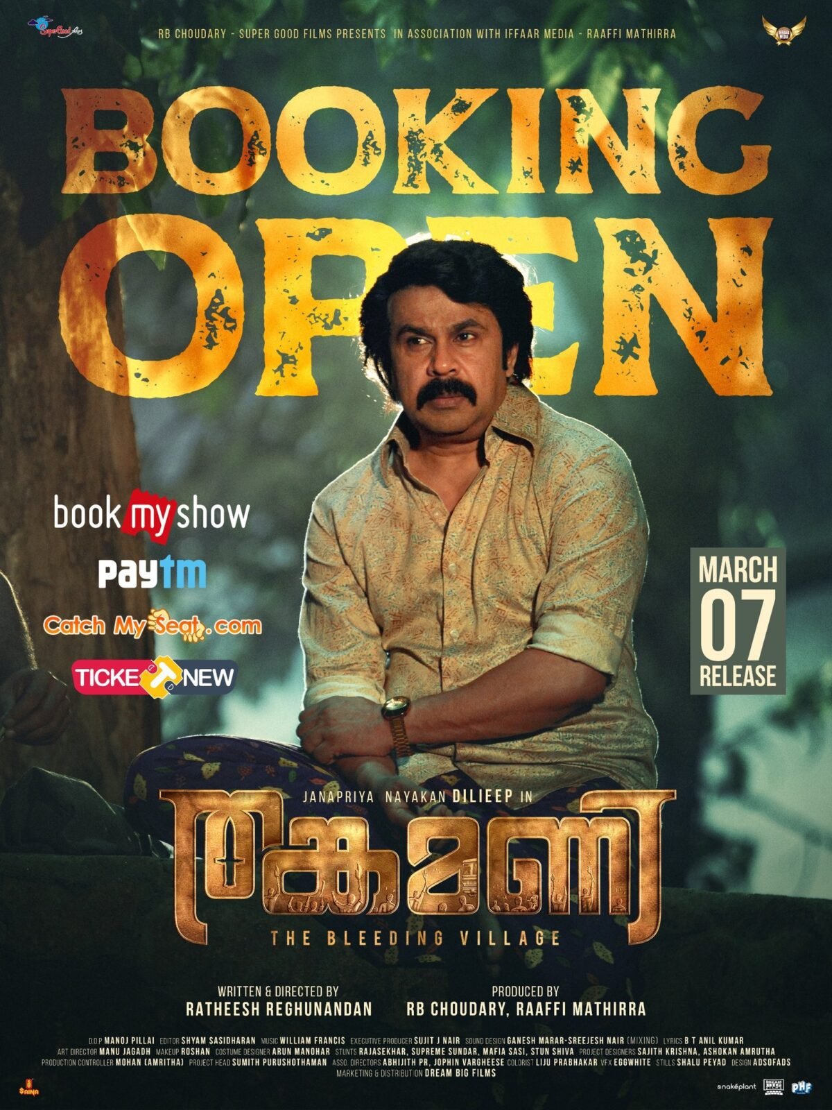 Thankamani (2024) Malayalam Movie | Reviews, Cast, Release Date, Ott ...